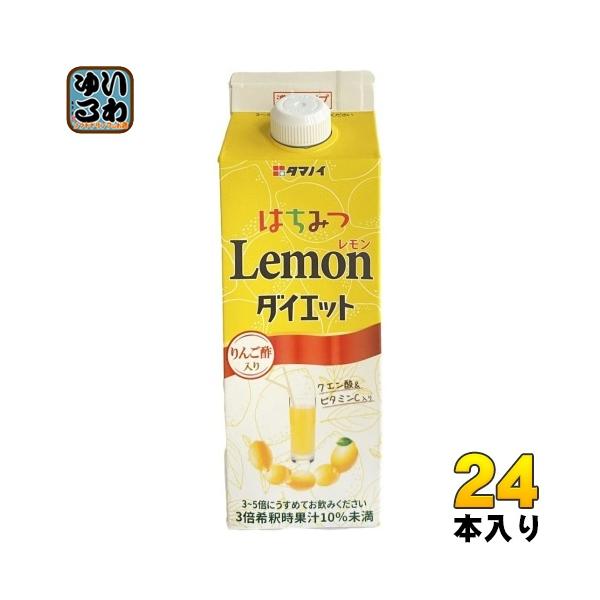 【送料無料／一部地域除く】【一個あたり 414円（税込）】安定感のある「はちみつ黒酢ダイエットシリーズ」の新商品。さっぱりとしたりんご酢とレモン果汁を使用。さらにりんご果汁をプラスすることで味に深みがアップし、毎日おいしく続けられる1品です...