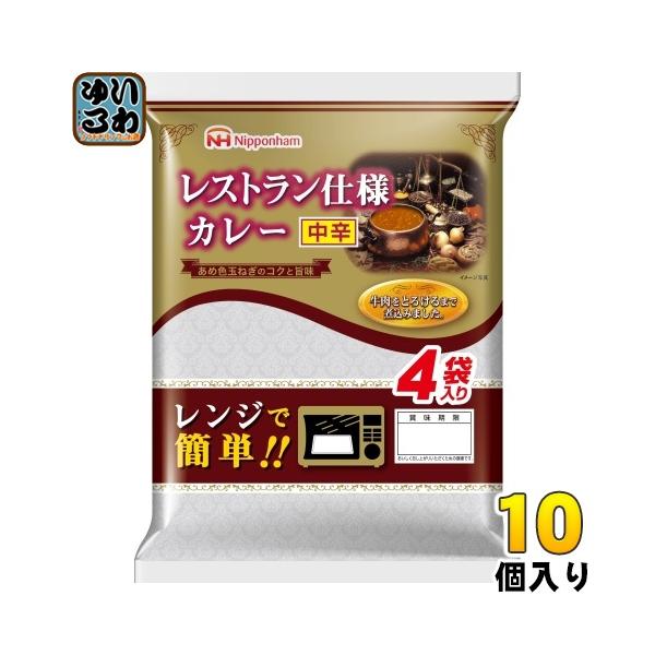 【送料無料／一部地域除く】【一個あたり 508円（税込）】フルーツの旨味を加えたソースで野菜と牛肉をとろけるまでじっくり煮込みました。あめ色玉ねぎでコクと旨味を引き出しました。電子レンジで簡単に調理ができます。じっくり煮込んだ美味しさに、と...