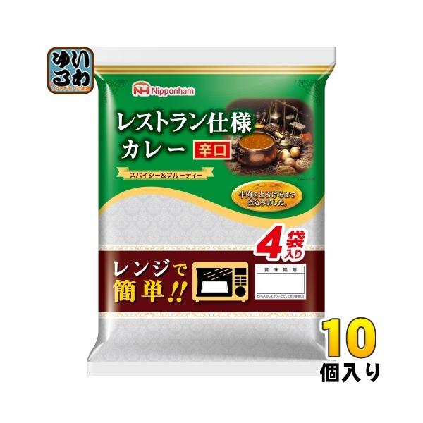 【送料無料／一部地域除く】【一個あたり 508円（税込）】フルーツの旨味を加えたソースで野菜と牛肉をとろけるまで煮込みました。後を引く辛さと甘みのバランスがとれた本格的なカレーです。電子レンジで簡単に調理ができます。■最短でのお届けをご希望...