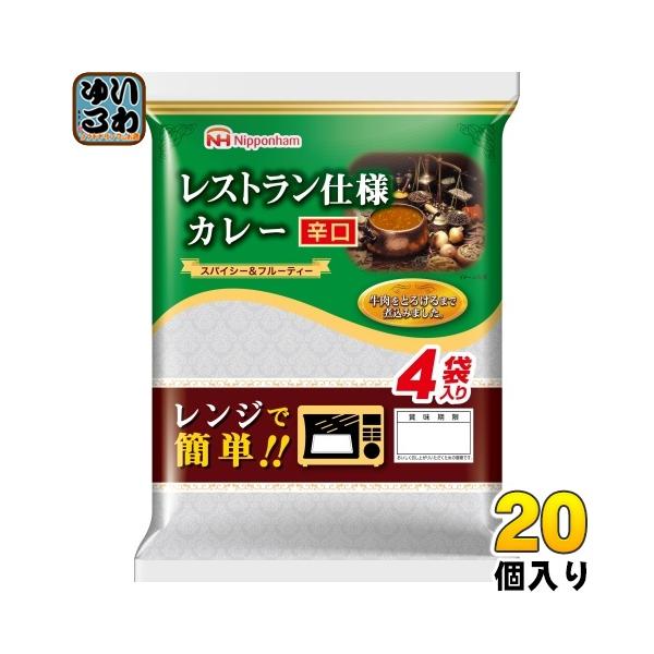 【送料無料／一部地域除く】【一個あたり 459円（税込）】フルーツの旨味を加えたソースで野菜と牛肉をとろけるまで煮込みました。後を引く辛さと甘みのバランスがとれた本格的なカレーです。電子レンジで簡単に調理ができます。■最短でのお届けをご希望...