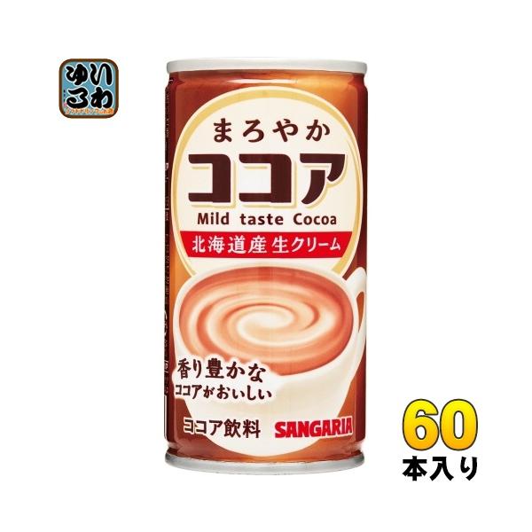 【賞味期限】2027/02/28【送料無料／一部地域除く】【一個あたり 91円（税込）】北海道産生クリームを使用した香り豊かでまろやかな味わい。■最短でのお届けをご希望の場合は、お届け日の指定はしないでください■北海道・沖縄県は別途送料が必...