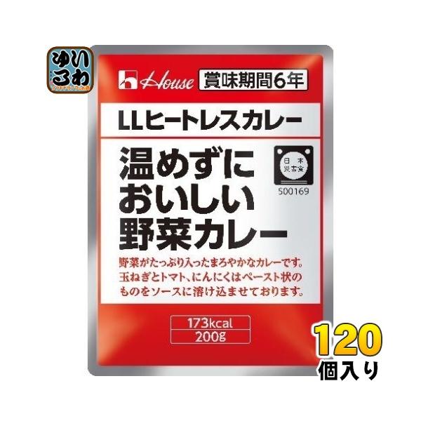 【賞味期限】2032/10/31【送料無料／一部地域除く】【一個あたり 192円（税込）】温めなくても滑らかな口当たりでしっかりとした旨みが味わえる、長期保管可能な備蓄食用カレーです。■最短でのお届けをご希望の場合は、お届け日の指定はしない...