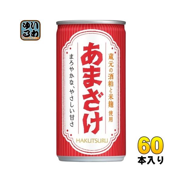 【賞味期限】2026/12/15【送料無料／一部地域除く】【一個あたり 117円（税込）】蔵元の酒粕と米麹を使用。まろやかな、やさしい甘さ■最短でのお届けをご希望の場合は、お届け日の指定はしないでください■北海道・沖縄県は別途送料が必要　　...