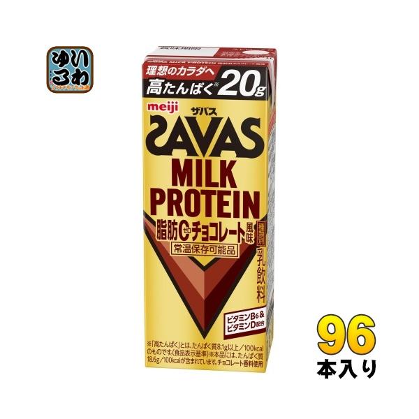 【送料無料／一部地域除く】【一個あたり 186円（税込）】カラダづくりに有効なミルクプロテイン20g、カラダづくりに必要なビタミンD・ビタミンB6を配合し、すっきりと飲みやすいチョコレートの味わいに改良。運動後に摂取することで喉の渇きを癒し...