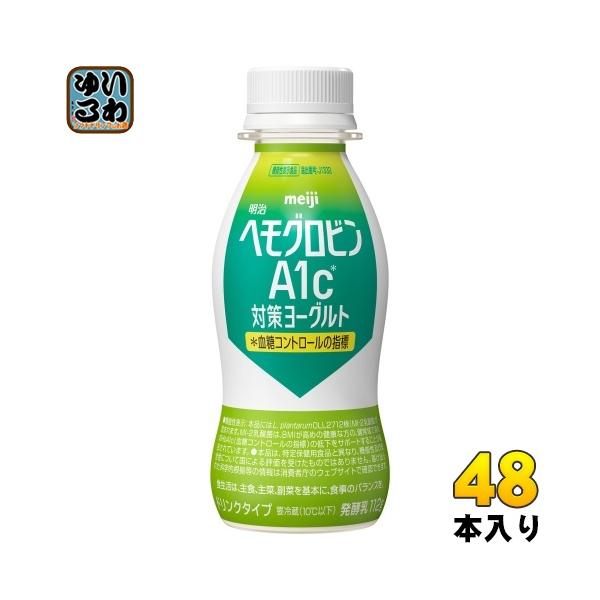 【送料無料／一部地域除く】【一個あたり 153円（税込）】●「健康な方の高めのヘモグロビンA1cの低下をサポートする」MI-2乳酸菌を使用したドリンクヨーグルト。●糖分を気にせず、毎日続けやすい「砂糖不使用」タイプ。※「ヘモグロビンA1c」...