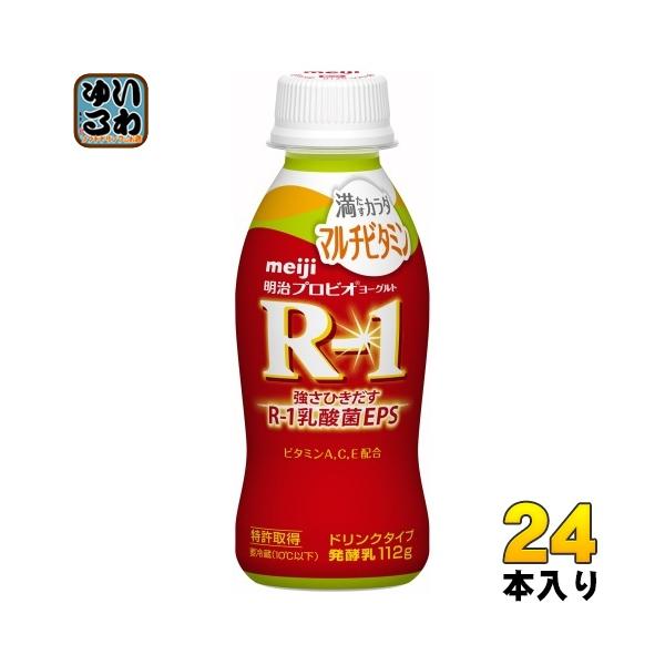 【送料無料／一部地域除く】【一個あたり 175円（税込）】こちらは製造からの賞味期限が短いため、取り寄せ商品となっております。お客様のご注文後、メーカーより取り寄せた商品を発送いたします。●EPS(多糖体)を産生する1073R-1乳酸菌を使...