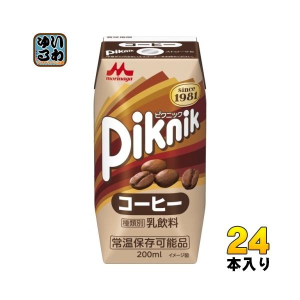 【送料無料／一部地域除く】【一個あたり 128円（税込）】・ミルクの風味をベースに、フレーバーのバランスを重視した風味。・ミルクとコーヒーの美味しさをご提供。ピクニックカフェオレよりコーヒー感を強めに程よい甘さに仕上げ、後味もサッパリだから...