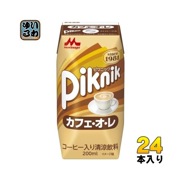 【送料無料／一部地域除く】【一個あたり 128円（税込）】・甘さを強めに仕上げ、お子様にもおいしくお飲み頂けるカフェオレ。■最短でのお届けをご希望の場合は、お届け日の指定はしないでください■北海道・沖縄県は別途送料が必要　　北海道 1個口あ...