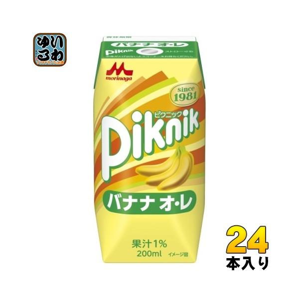 【送料無料／一部地域除く】【一個あたり 128円（税込）】・ミルクの甘みとバナナ果汁のおいしさ。程よい甘さで、後味もサッパリだから、気軽にお飲みいただけます。■最短でのお届けをご希望の場合は、お届け日の指定はしないでください■北海道・沖縄県...