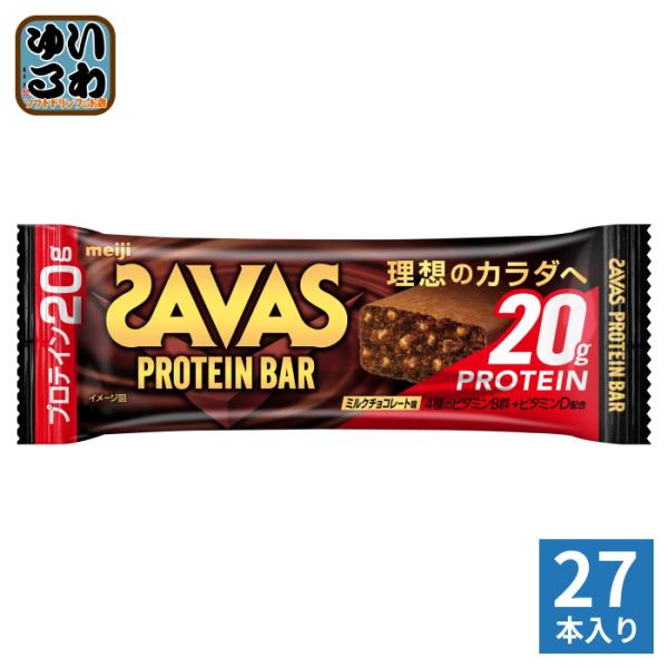 【賞味期限】2027/04/30【送料無料／一部地域除く】【一個あたり 242円（税込）】プロテイン20g(ホエイプロテイン+大豆プロテイン)に加えて、カラダづくりに必要な5種のビタミンを独自配合したプロテインバーなので、理想のカラダづくり...