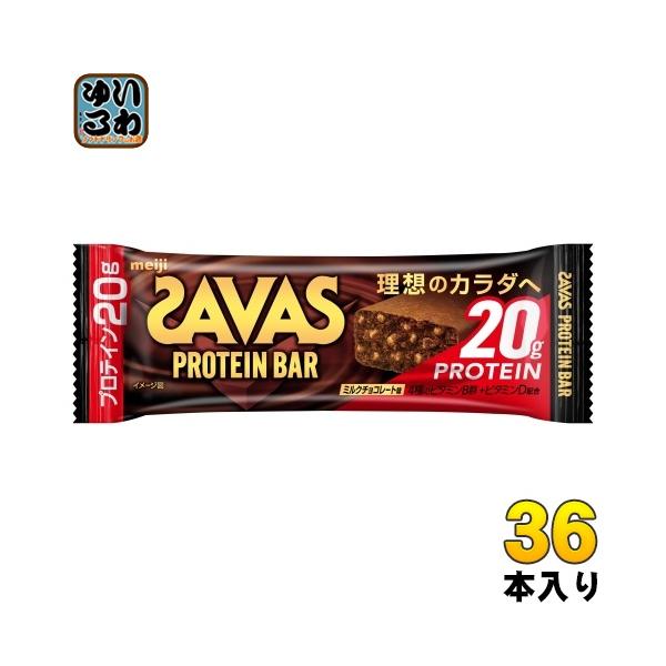 【送料無料／一部地域除く】【一個あたり 237円（税込）】間食シーンで手軽に小腹を満たせるバータイプのプロテイン。1本にプロテイン20g※を配合し、様々なシーンで小腹を満たしながら手軽にたんぱく質を摂取でき、理想のカラダづくりをサポートしま...