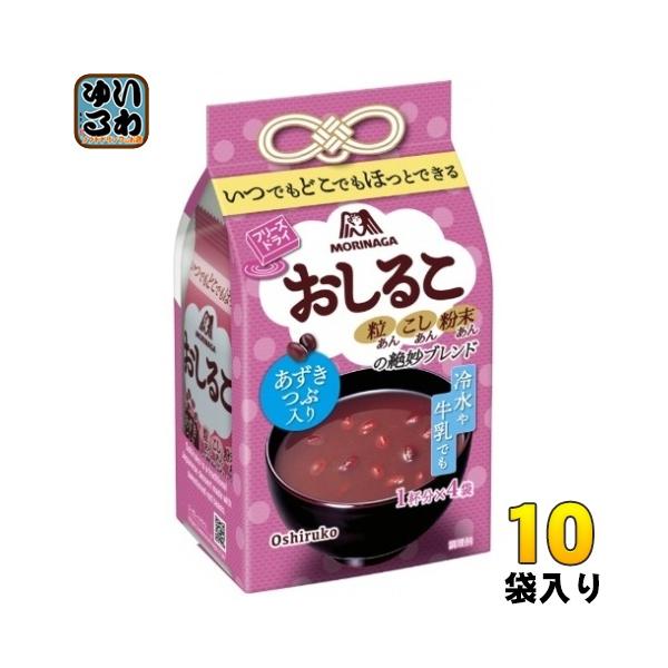 【送料無料／一部地域除く】【一個あたり 456円（税込）】あずきがおいしいおしるこをフリーズドライにしました。持ち運びが手軽で、お湯や冷水で簡単に作れます。あずきのつぶも入った本格派で、おしるこ本来のこくとつぶあん入の本格的な味わい。■最短...