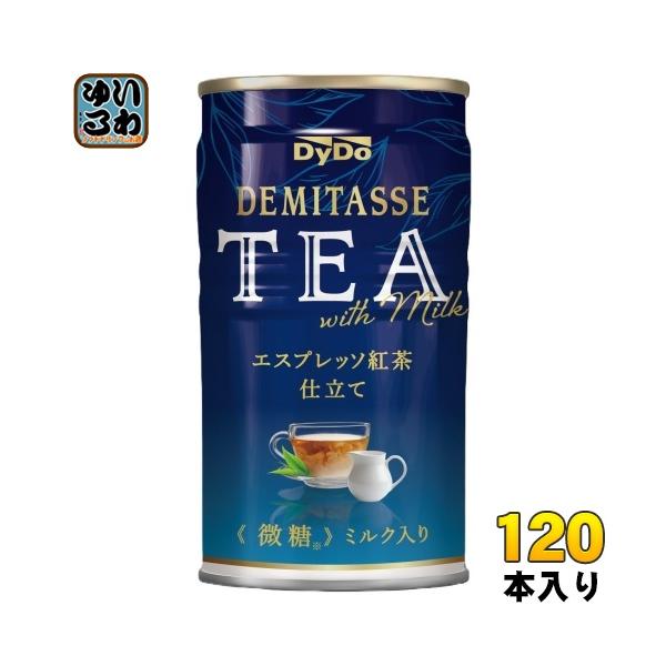 【賞味期限】2027/02/28【送料無料／一部地域除く】【一個あたり 76円（税込）】エスプレッソ紅茶仕立てのデミタスらしい濃厚な紅茶感が楽しめるミルクティー。紅茶主要産地として有名な、スリランカ産ウバ、ディンブラブレンド茶葉をベースに、...