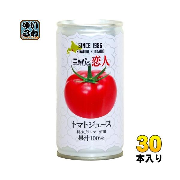 JAびらとり ニシパの恋人 トマトジュース 無塩 190g 缶 30本入 JAびらとり ニシパの恋人 トマトジュース 無塩 190g 缶 30本入