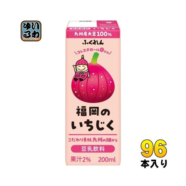 【賞味期限】2026/10/20【送料無料／一部地域除く】【一個あたり 85円（税込）】福岡県産いちじくを使用。福岡県産の柿が加わることで自然なフルーツ感UP！すっきり飲みやすい豆乳飲料です。■最短でのお届けをご希望の場合は、お届け日の指定...