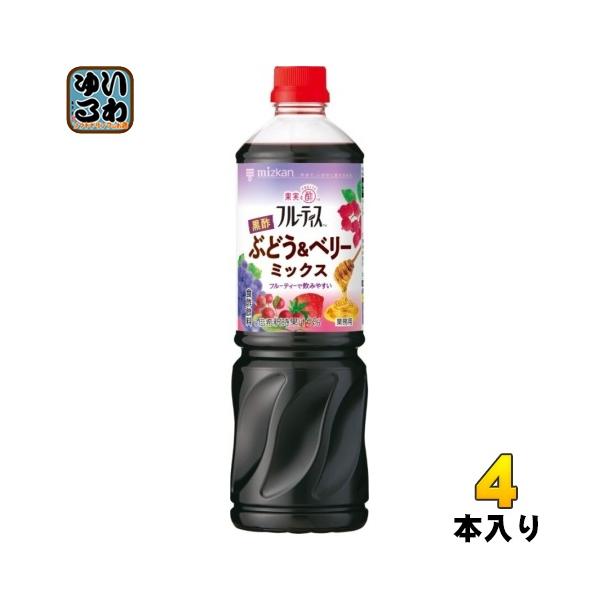 【賞味期限】2026/08/11【送料無料／一部地域除く】【一個あたり 1062円（税込）】国産玄米を100%使って醸造した黒酢に、りんご酢とぶどう果汁、3種のベリー果汁を加えておいしく飲みやすく仕上げた食酢飲料です。6倍濃縮タイプです。(...