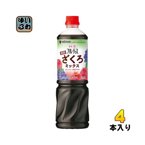 【賞味期限】2026/09/29【送料無料／一部地域除く】【一個あたり 1062円（税込）】国産玄米を100%使って醸造した黒酢に、ざくろ果汁とぶどう果汁を加えておいしく飲みやすく仕上げた黒酢飲料です。濃縮タイプですので、6倍にうすめてご使...