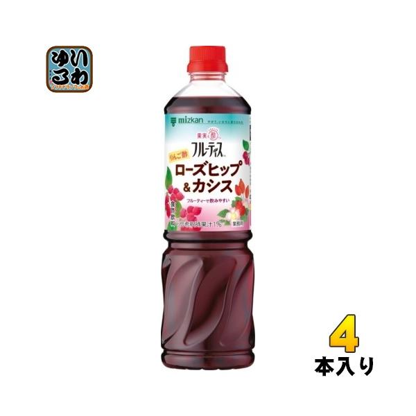 【賞味期限】2026/09/16【送料無料／一部地域除く】【一個あたり 895円（税込）】りんご酢にローズヒップエキスとカシス果汁を加えておいしく飲みやすく仕上げたりんご酢飲料です。濃縮タイプですので、6倍にうすめてご使用ください。■最短で...