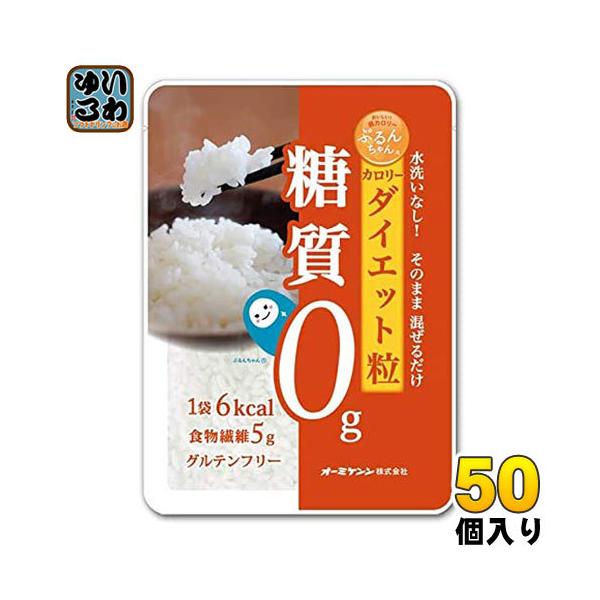 【送料無料／一部地域除く】【一個あたり 175円（税込）】低カロリー 糖質0gの粒タイプ。グルコマンナンとセルロースからできています。無味無臭、水洗いなしで袋をあけてすぐ食べられます。ご飯と一緒に炊飯して、またはそのままでも召し上がっていた...