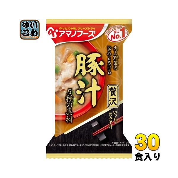 【送料無料／一部地域除く】【一個あたり 142円（税込）】肉と野菜の旨みがとろける豚汁です。豚肉、ごぼう、にんじん、たまねぎ、ねぎの5種の具材の旨味を楽しめます。■最短でのお届けをご希望の場合は、お届け日の指定はしないでください■北海道・沖...