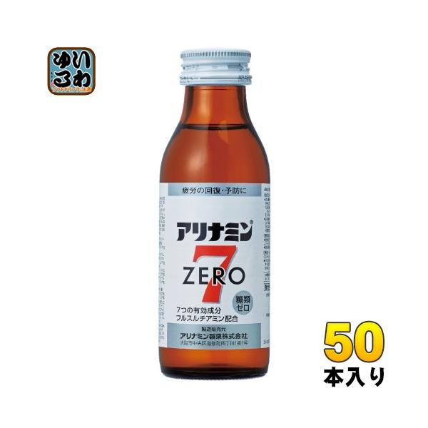 【送料無料／一部地域除く】【一個あたり 135円（税込）】抗疲労成分「フルスルチアミン」など7つの有効成分を配合。疲労の回復・予防だけでなく、集中力の維持・改善にも効くカロリーが気になる方に、嬉しい糖類ゼロシトラスの香りで爽やかな飲み心地■...