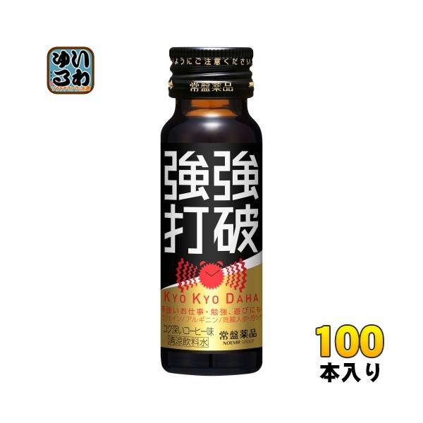【送料無料／一部地域除く】【一個あたり 265円（税込）】超ハードモードの時も、スマートに切り替え！甘さひかえめ「コク深いコーヒー味」■最短でのお届けをご希望の場合は、お届け日の指定はしないでください■北海道・沖縄県は別途送料が必要　　北海...