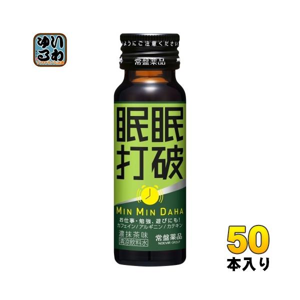 【送料無料／一部地域除く】【一個あたり 221円（税込）】カテキン配合 体にやさしく飲みやすい「濃抹茶味」■最短でのお届けをご希望の場合は、お届け日の指定はしないでください■北海道・沖縄県は別途送料が必要　　北海道 1個口あたり 715円（...