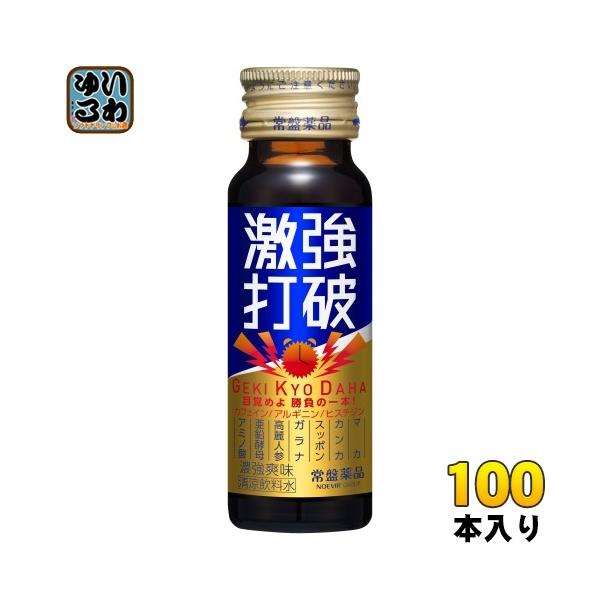 【送料無料／一部地域除く】【一個あたり 351円（税込）】目覚めよ 勝負の一本！ガツンとくる「濃強爽味」■最短でのお届けをご希望の場合は、お届け日の指定はしないでください■北海道・沖縄県は別途送料が必要　　北海道 1個口あたり 715円（税...