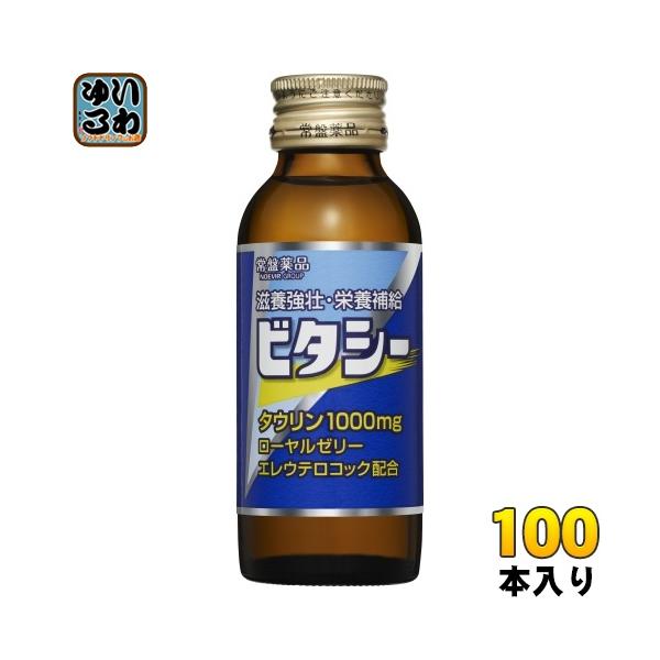 【送料無料／一部地域除く】【一個あたり 76円（税込）】タウリン1000mg、滋養強壮生薬配合の指定医薬部外品ドリンク。■最短でのお届けをご希望の場合は、お届け日の指定はしないでください■北海道・沖縄県は別途送料が必要　　北海道 1個口あた...