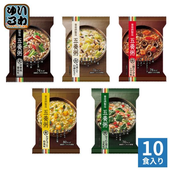 【送料無料／一部地域除く】【一個あたり 351円（税込）】【五養粥 黒】：黒米とクコの実の食感が楽しめる香味醤油のコク深いお粥。【五養粥 白】：丸麦や松の実の粒々食材をブレンドした生姜白湯仕立てのまろやかなお粥。【五養粥 赤】：赤米とブラッ...