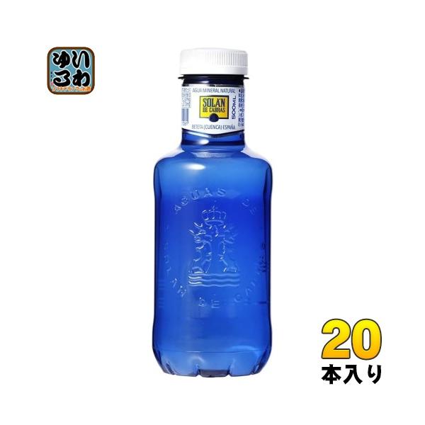 【賞味期限】2027/03/13【送料無料／一部地域除く】【一個あたり 189円（税込）】ソラン・デ・カブラスは、スペインのベテタ（クエンカ）にある源泉から採水された、純粋で口当たりがやわらかい上品なナチュラルミネラルウォーターです。■最短...