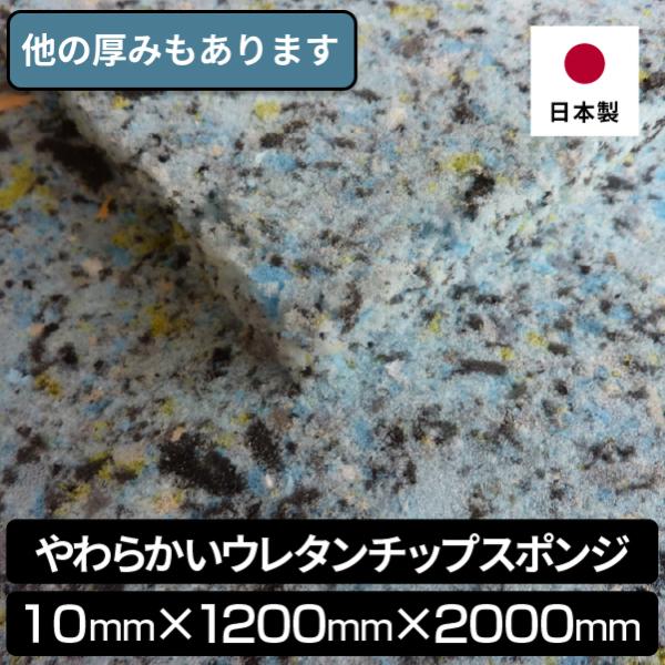 ソファ、椅子(イス)の中身の張り替え、バイクシートや車のシート、車中泊用のマットレスなどのDIY用の材料としてお使いください。