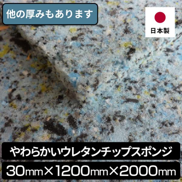 ソファ、椅子(イス)の中身の張り替え、バイクシートや車のシート、車中泊用のマットレスなどのDIY用の材料としてお使いください。