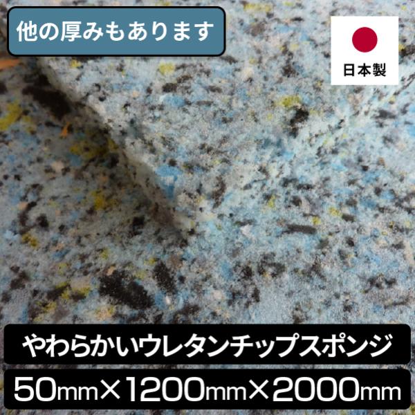 ソファ、椅子(イス)の中身の張り替え、バイクシートや車のシート、車中泊用のマットレスなどのDIY用の材料としてお使いください。