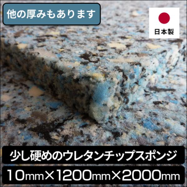 ソファ、椅子(イス)の中身の張り替え、バイクシートや車のシート、車中泊用のマットレスなどのDIY用の材料としてお使いください。