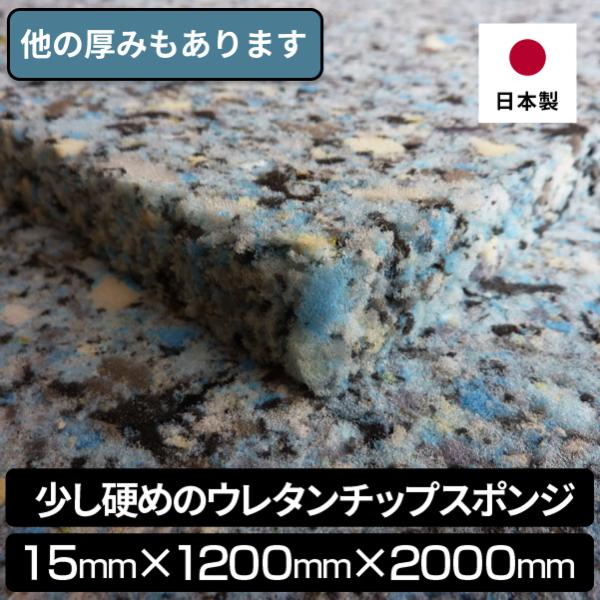 ソファ、椅子(イス)の中身の張り替え、バイクシートや車のシート、車中泊用のマットレスなどのDIY用の材料としてお使いください。