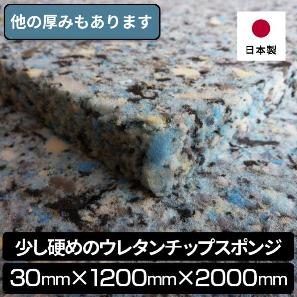 ソファ、椅子(イス)の中身の張り替え、バイクシートや車のシート、車中泊用のマットレスなどのDIY用の材料としてお使いください。