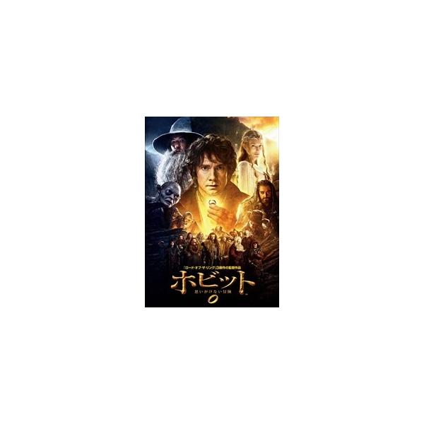 ★最安値に挑戦！迅速配送！★※商品により本社倉庫、第二倉庫、メーカー在庫に分かれます。納期遅れる場合もございます。＜仕様＞DVD＜収録内容＞出演: イアン・マッケラン, マーティン・フリーマン, リチャード・アーミティッジ, ケイト・ブラン...