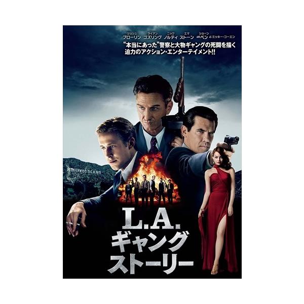 ★最安値に挑戦！迅速配送！★※商品により本社倉庫、第二倉庫、メーカー在庫に分かれます。納期遅れる場合もございます。※発売日後のお届けとなる場合もございます。＜仕様＞DVD＜収録内容＞収録時間：117分制作年：2013制作国：アメリカ色彩：カ...