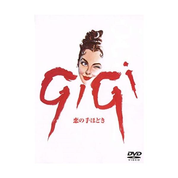 ★最安値に挑戦！迅速配送！★※商品により本社倉庫、第二倉庫、メーカー在庫に分かれます。納期遅れる場合もございます。ベル・エポックのパリに花開く恋…。コレット原作のエレガントなミュージカル。＜仕様＞DVD＜収録内容＞19世紀、社交界での恋が大...