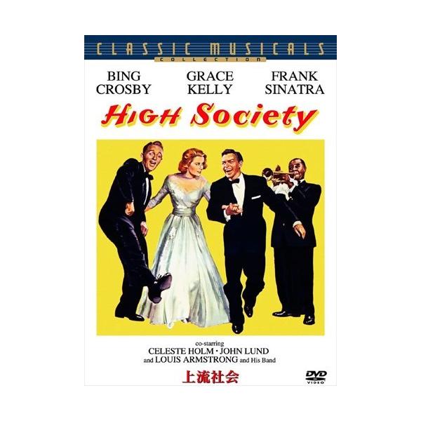 ※商品により本社倉庫、第二倉庫、メーカー在庫に分かれます。納期遅れる場合もございます。＜仕様＞DVD＜収録内容＞出演: ビング・クロスビー, グレース・ケリー, フランク・シナトラ, ルイ・アームストロング, セレステ・ホルム監督: チャー...