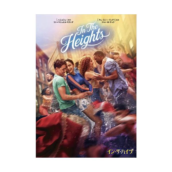 ★最安値に挑戦！迅速配送！★※商品により本社倉庫、第二倉庫、メーカー在庫に分かれます。納期遅れる場合もございます。※発売日後のお届けとなる場合もございます。＜仕様＞DVD＜収録内容＞時間:143分発売日:2022/8/3吹き替え:日本語言語...