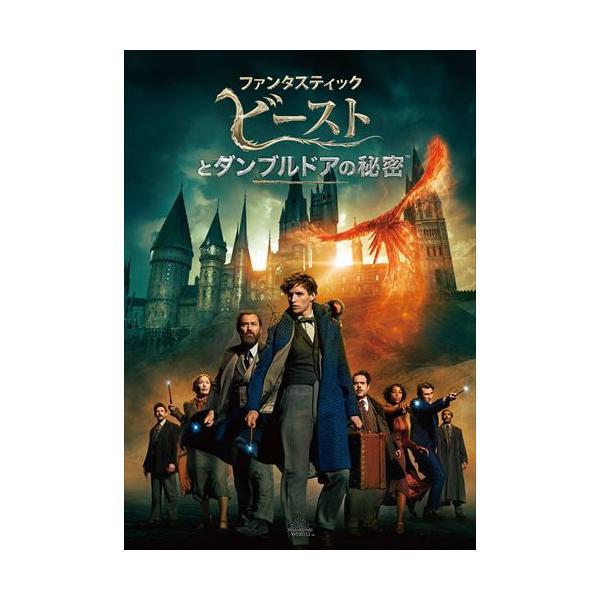 ★最安値に挑戦！迅速配送！★※商品により本社倉庫、第二倉庫、メーカー在庫に分かれます。納期遅れる場合もございます。※発売日後のお届けとなる場合もございます。＜仕様＞DVD＜収録内容＞アスペクト比  :  2.35:1監督  :  デイビッド...