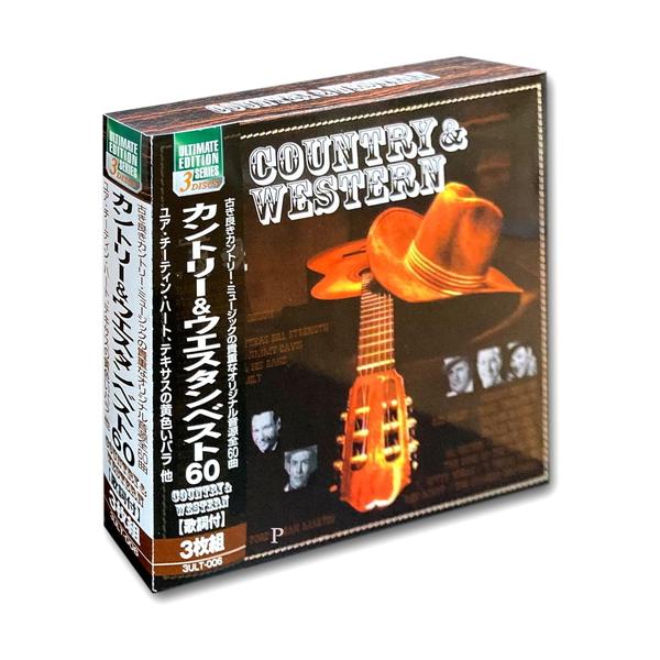 ＜収録予定曲＞Disc 1ユア・チーティン・ハート/ハンク・ウィリアムスハイ・ヌーン/テックス・リッター旧友/レフティ・フリゼルリリース・ミー/レイ・プライスヨール・カム/グランパ・ジョーンズケンタッキー・ワルツ/ビル・モンロー放蕩息子/ロ...