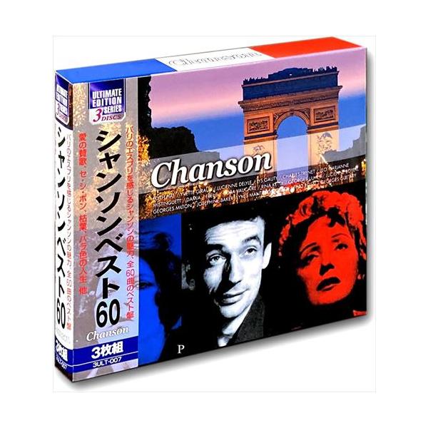 ＜収録予定曲＞Disc 1愛の賛歌/エディット・ピアフ暗い日曜日/ダミアセ・シ・ボン/イヴ・モンタンバラ色の桜んぼの木と白い林檎の木/イヴェット・ジローアヴィニヨンの橋の上で/ジャン・サブロン詩人の魂/シャルル・トレネ小雨降る径/ティノ・ロ...