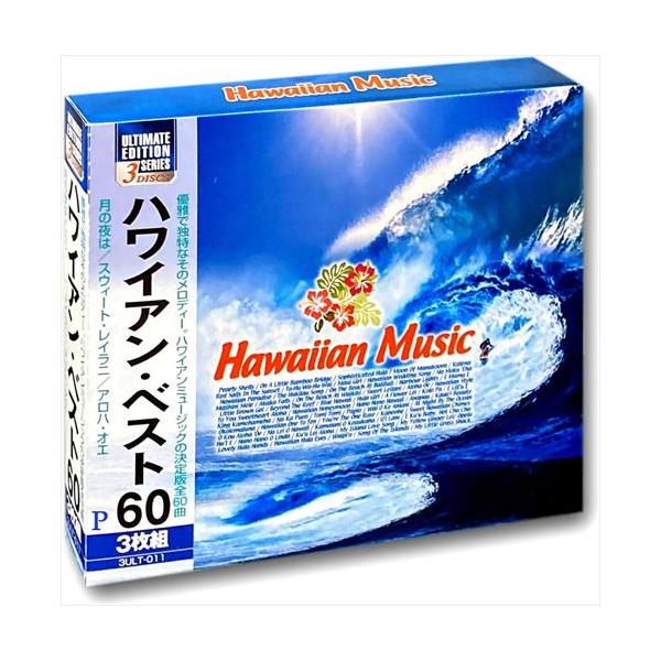 ＜収録予定曲＞ディスク 11. 真珠貝の歌 / ジョーレナ・ハワイアンズ2. 小さな竹の橋で / ジョーレナ・ハワイアンズ3. 月の夜は（フラの踊り） / ジョーレナ・ハワイアンズ4. マナクーラの月 / ジョーレナ・ハワイアンズ5. 夕日...