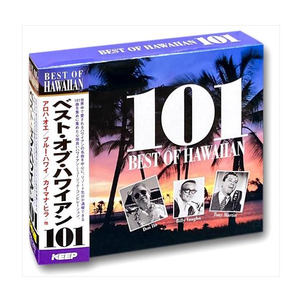 ＜収録予定曲＞Disc.11.アロハ・オエ/ ハワイアン・ミュージック・グループ2.ワイキキの浜辺で/ ザ・マカプ・ウ・ミンストレルズ3.ヒロ・マーチ/ カネオヘ・ベイ・プレイヤーズ4.南の海の子守歌(サウス・シー・ララバイ)/ ザ・マカプ...