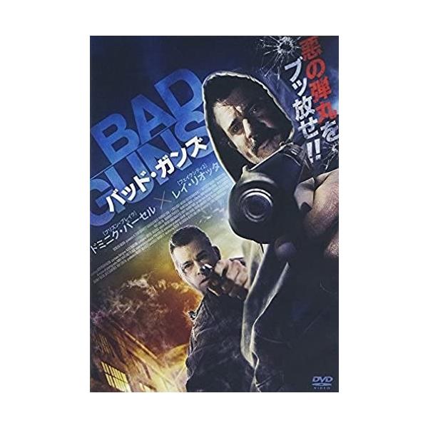 ★最安値に挑戦！迅速配送！★※商品により本社倉庫、第二倉庫、メーカー在庫に分かれます。納期遅れる場合もございます。※発売日後のお届けとなる場合もございます。こいつら、悪の弾丸をブッ放す! !＜仕様＞DVDアスペクト比  :  1.78:1監...