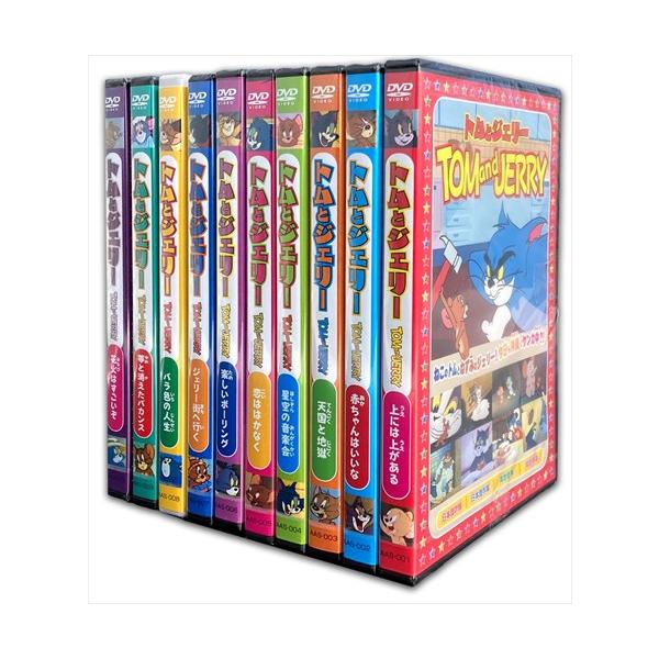 ★最安値に挑戦！迅速配送！★※商品により本社倉庫、第二倉庫、メーカー在庫に分かれます。納期遅れる場合もございます。＜仕様＞DVD10枚組＜収録内容＞この映画は既に著作権保護を終了し、パブリックドメイン(社会全体の公共財産)になっております。...