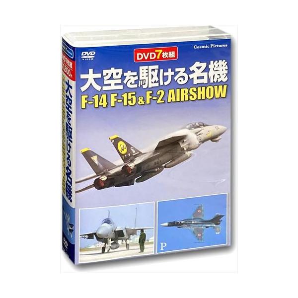 ★最安値に挑戦！迅速配送！★※商品により本社倉庫、第二倉庫、メーカー在庫に分かれます。納期遅れる場合もございます。＜仕様＞7枚組DVD＜収録内容＞出演: かじけんた, まさきかなこ, こうさきとおる, 吉田篤司, 奥泉愛子形式: 色リージョ...
